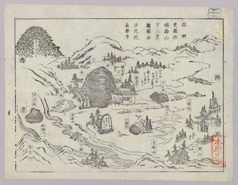Japanese Historical Maps | World History Commons